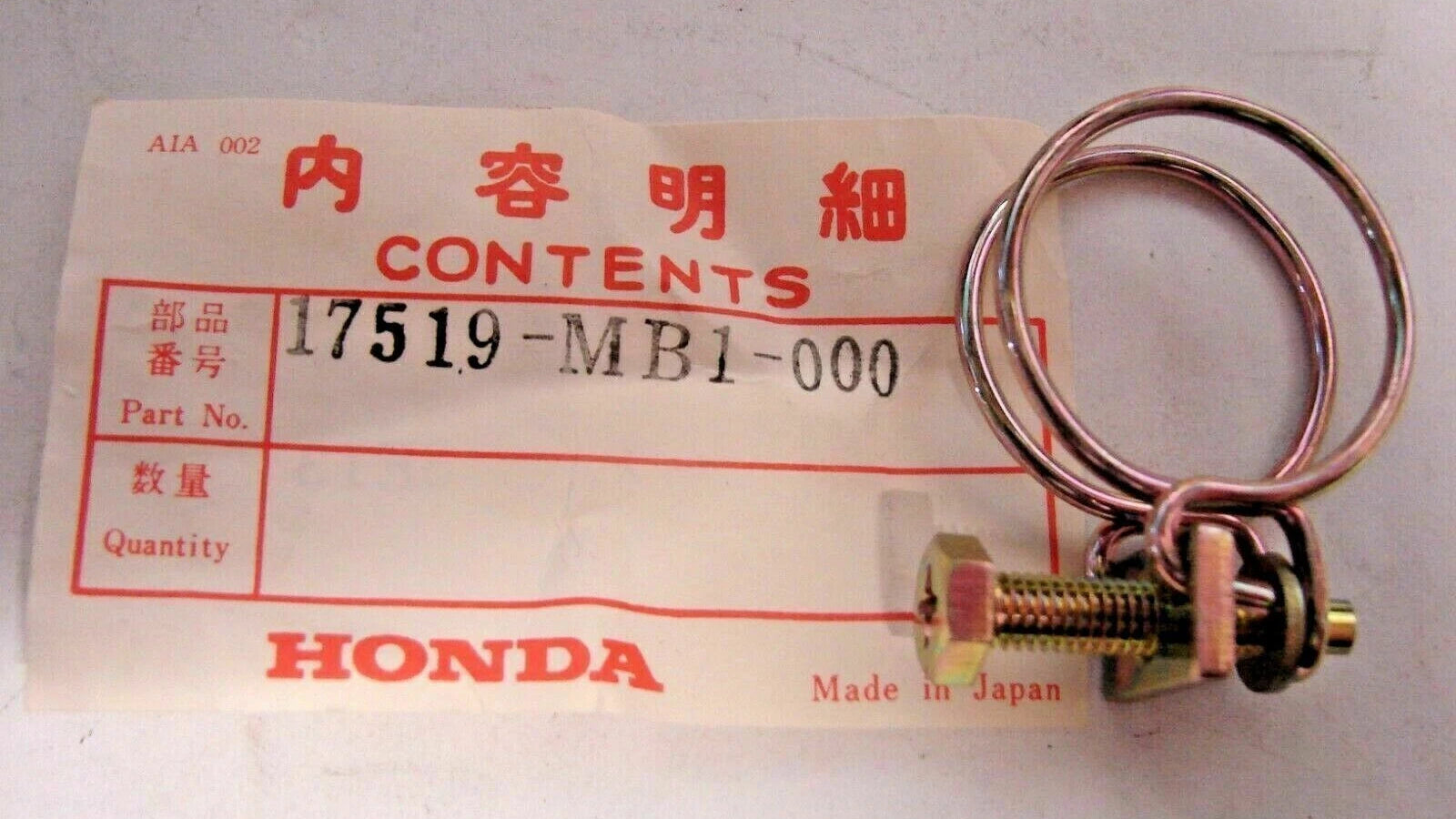 HONDA VF700C VF750C VF1100C MAGNA FUEL TANK TUBE BAND 17519-MB1-000 ...