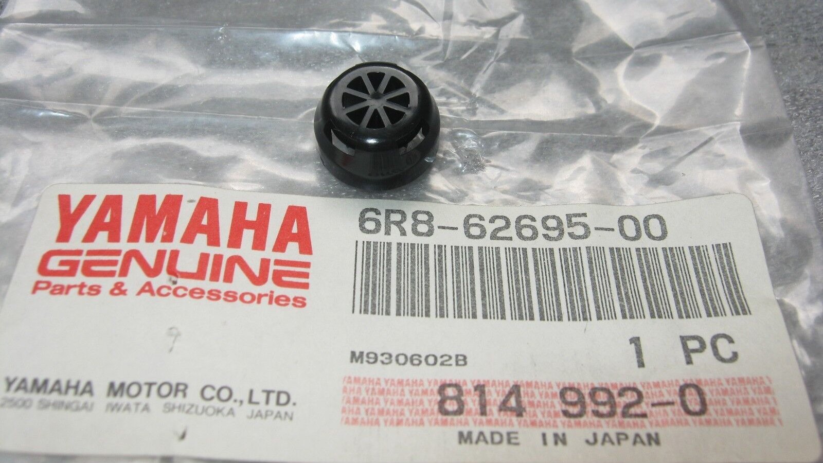 YAMAHA SJ650 SJ700 WR500 WR650 WRA650 WRA700 Factory Spout Cap 6R8-626 ...