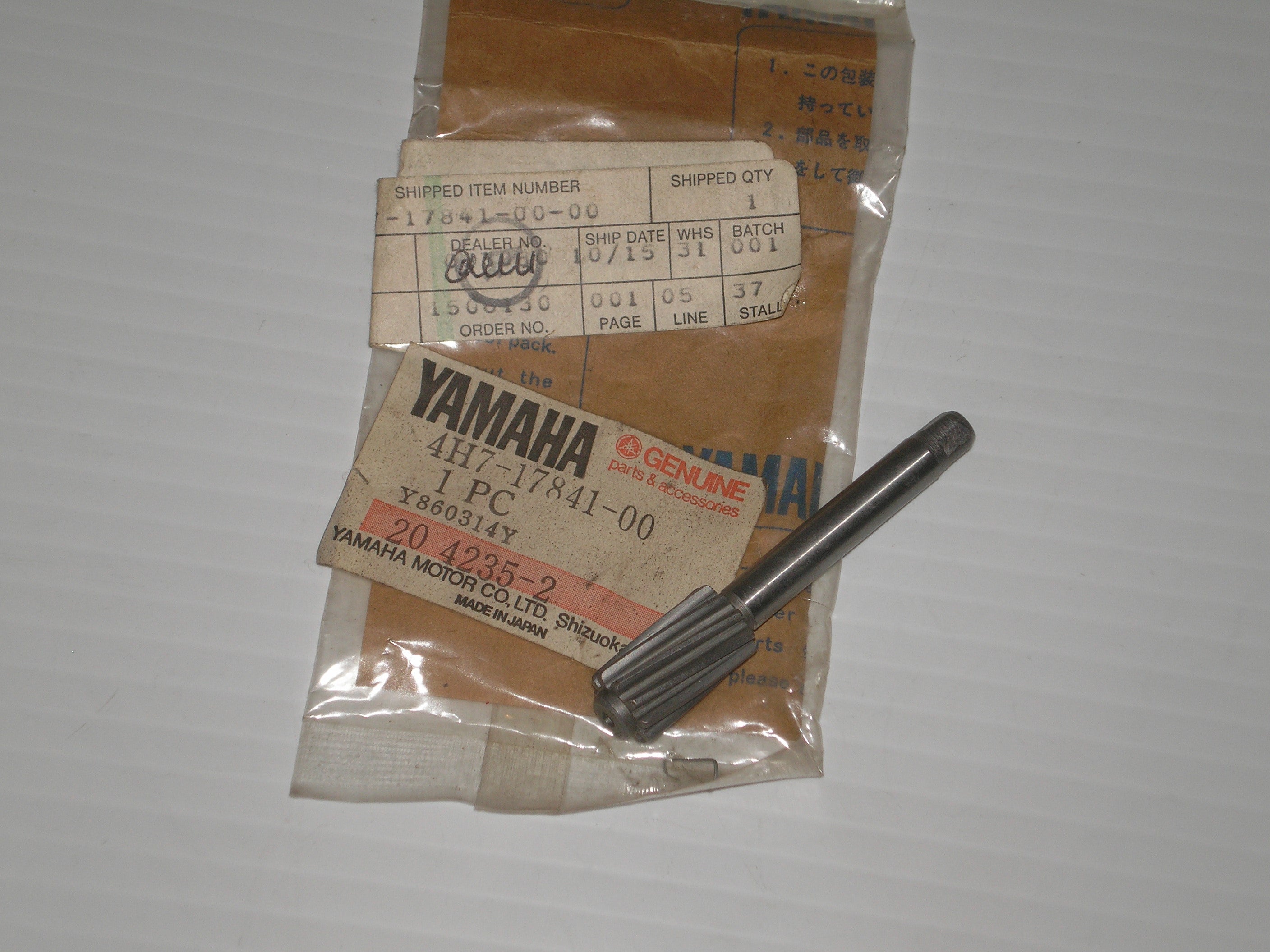 YAMAHA XJ550 XJ750 SECA MAXIM TACHOMETER DRIVEN GEAR 4H7-17841-00 – Pro ...