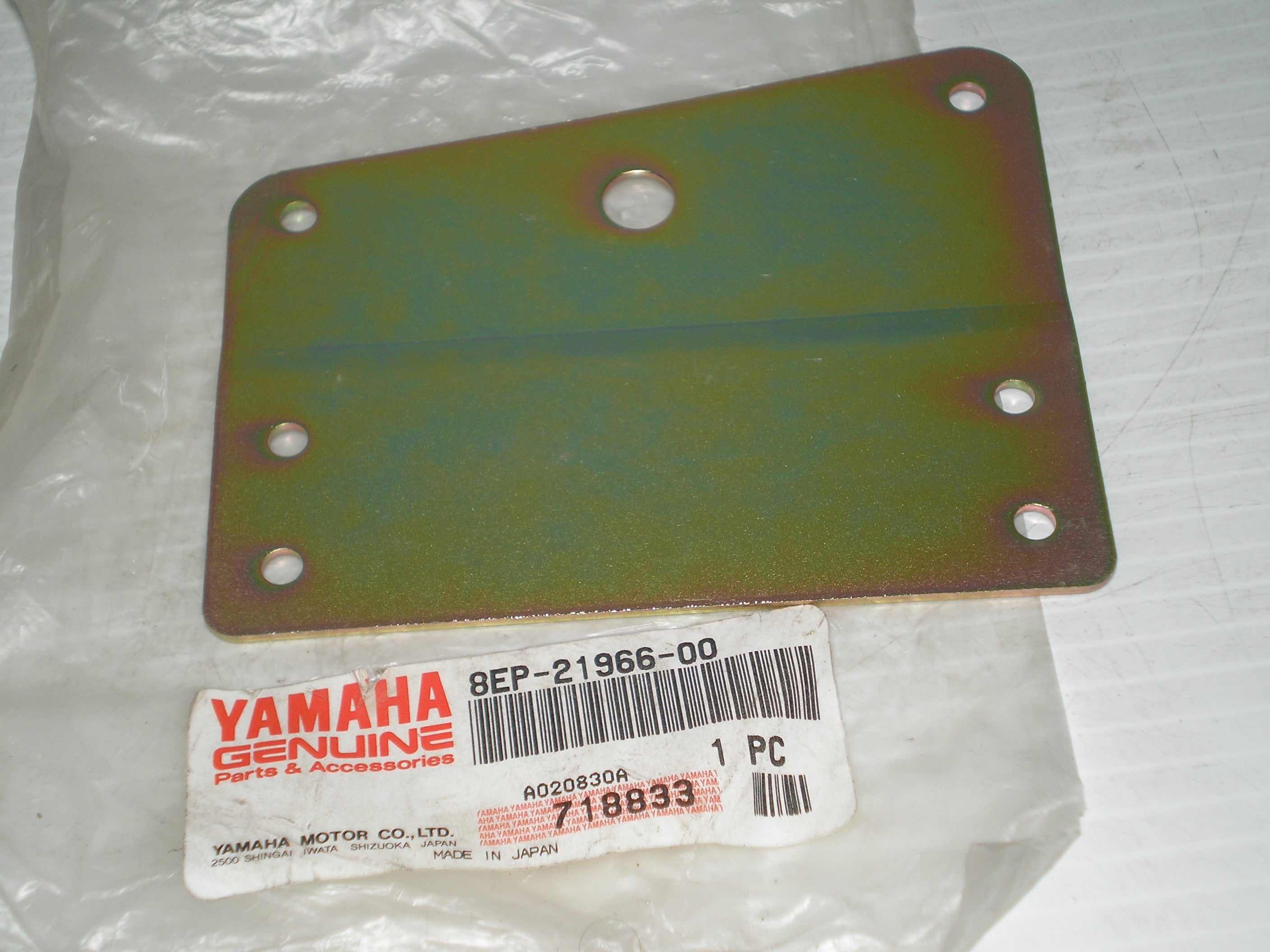 YAMAHA RX10 Body & Frame Reinforcement Support Plate 8EP-21966-00 – Pro ...