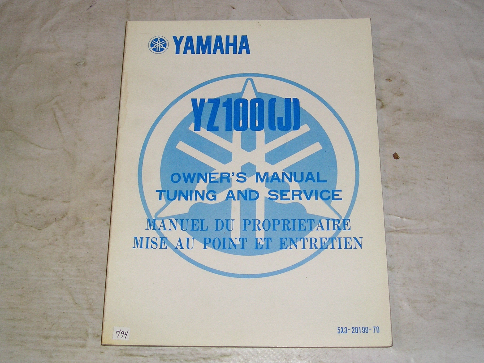 YAMAHA YZ100J YZ100 J 1982 Owner's Tuning & Service Manual 5X3-28199-7 ...